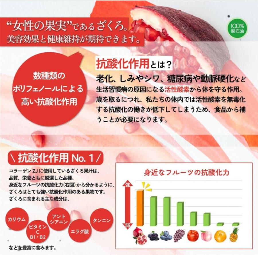 販社ニュース - 株式会社シナリーマザーアース